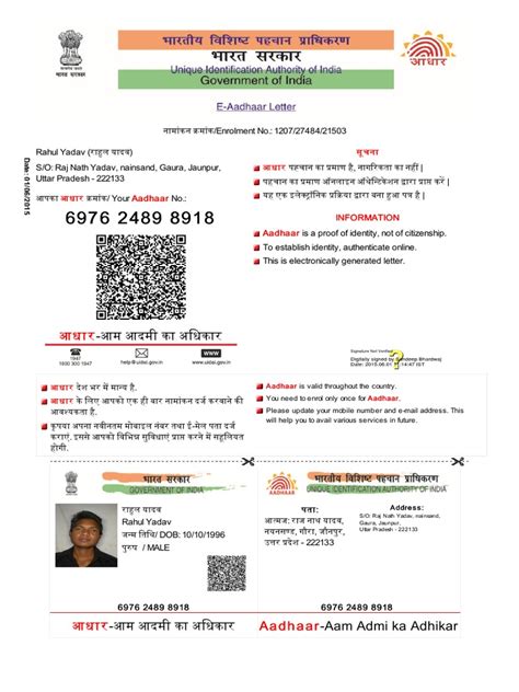 Aadhaar Pdf Pdf