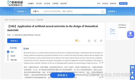 初学神经网络，请问应该读哪些经典论文？ 知乎