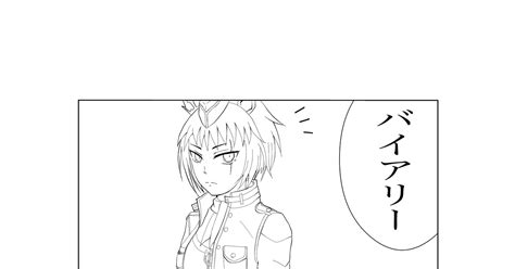 漫画 ハロウィン ナユタのマンガ Pixiv