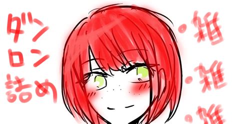 スーパーダンガンロンパ2 ダンロン詰め【ネタバレ有】 色羽のマンガ ダンガンロンパ 小泉真昼 黒石丸 Pixiv