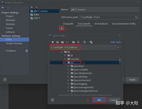 oracle JDK17 源码阅读环境配置 知乎