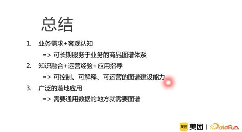 Datafun知识图谱构建与应用omnievent报错 Csdn博客 Datafun知识图谱构建与应用omnievent报错 Csdn博客