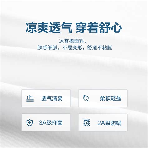 Hla海澜之家凉感冰爽棉短袖t恤23夏新款qee联名圆领印花白短t男虎窝淘