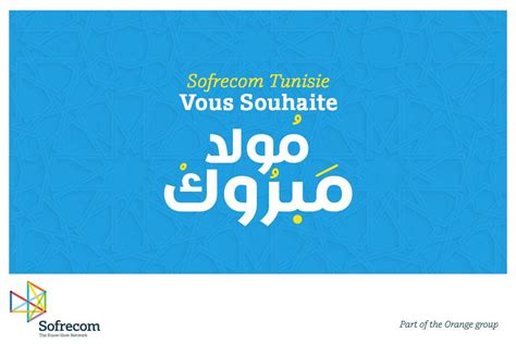 Sofrecom Tunisie Posted On Linkedin