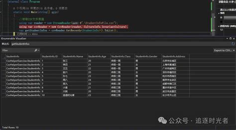 Net使用csvhelper快速读取和写入csv文件 腾讯云开发者社区 腾讯云