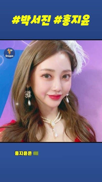 홍지윤은 자신의 사진이 가득 담긴 박서진의 카메라를 보고 감동을 받았다🥹🥹 박서진 홍지윤 Youtube