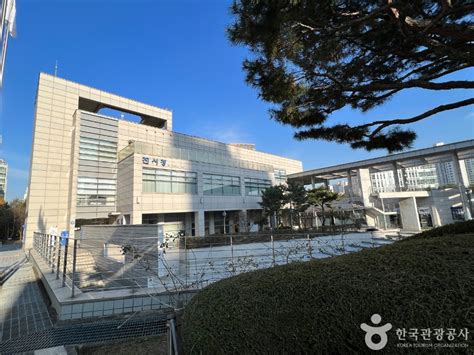 경기도 하남시 하남문화예술회관