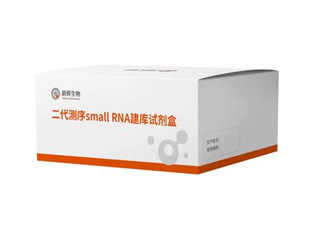 新辉生物