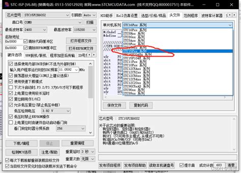 Keil5 C51版本安装及mdk5合并，搭建stm32开发环境（详细教程）keil C51如何扩充stm32 Csdn博客