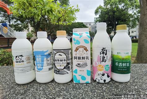 阿猴鮮乳推薦高cp值小農鮮奶全聯鮮乳推薦家樂福鮮乳推薦哪一牌牛奶最好喝 Darren蘋果樹旅遊玩樂誌