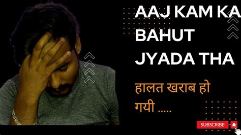 Aaj Bahut Kam Tha Youtube
