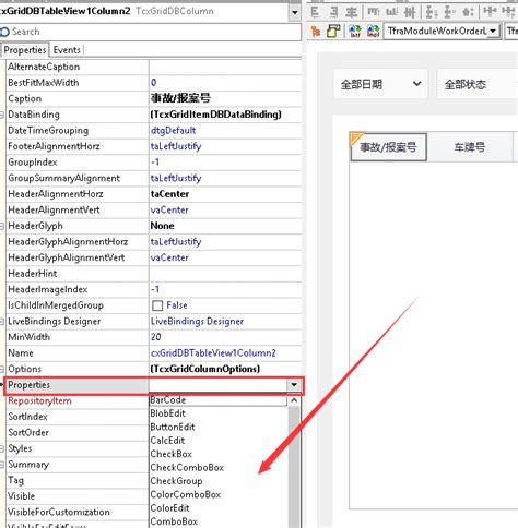 cxgrid 让单元格内容居中 delphi学习大师 delphi教程 视频教程 文档大全