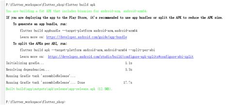 AndroidStudio中Flutter打包APK CSDN博客