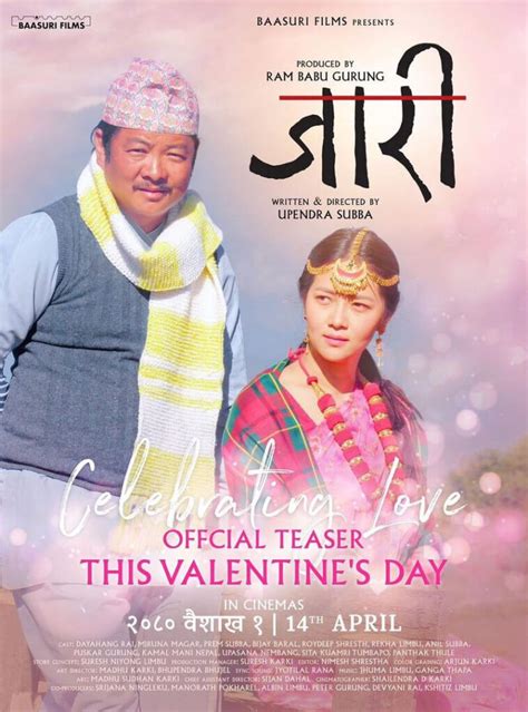 Jaari Movie 2023 Release Date Cast Story Budget Collection