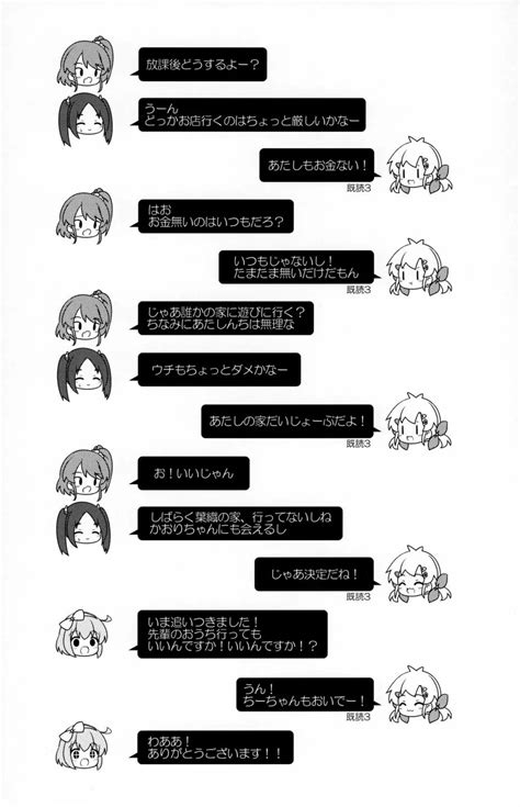 お姉ちゃんはあげません エロ漫画 同人あんてな