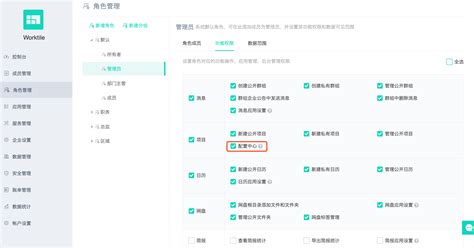Worktile模板市场正式上线完美适配各种工作场景