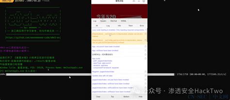 微信小程序辅助渗透工具一键反编译hook 自动化渗透 Cn Sec 中文网
