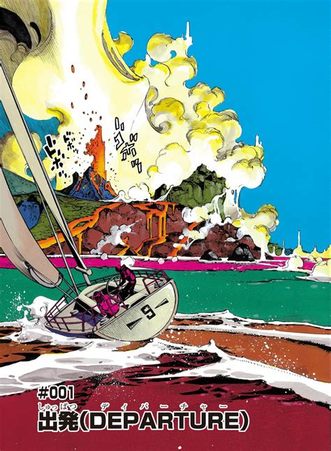 El autor de JoJo s Bizarre Adventure viajó al extranjero para preparar