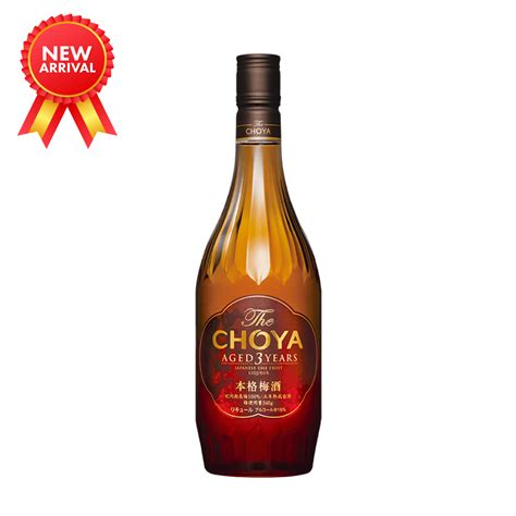 Choya Aged 3 Years 72cl Windmill Cellar