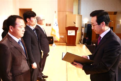 농어촌公 창녕지사 송근재 하백상 수상