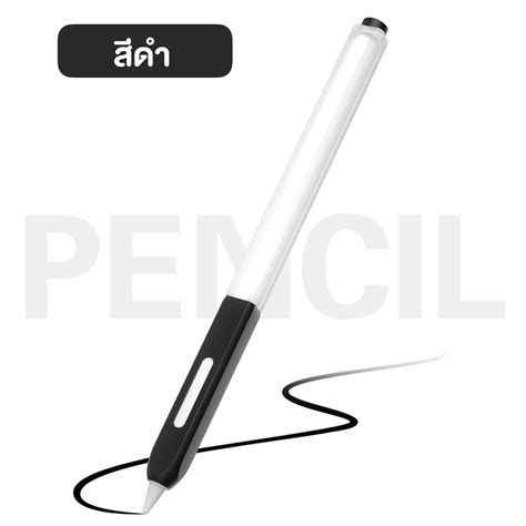 [แบบใส ️] เคสปากกาไอแพด ปลอกสำหรับ Pencil 2 เคสปากกา Gen 2 Case ปลอกปาก