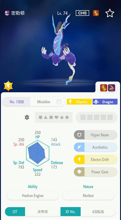 Ft Image Lf Shiny Rayquaza Omega Ruby Saphire Event 2016 Dont Mind If