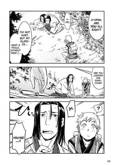 Manyuu Hikenchou Vol2 Nhentai Hentai Doujinshi And Manga