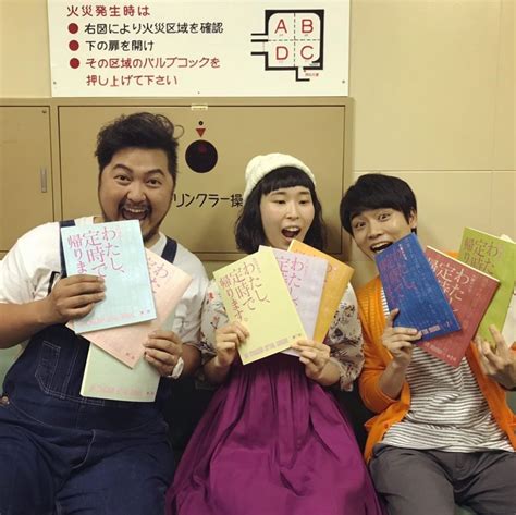 Tbs Watatei わたし、定時で帰ります。 【番宣告知】 このあと！ 午後3時〜 「わたし、定時で帰ります。」 最終回直前ナビ