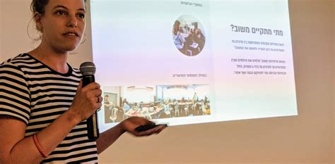 קול קורא למענק מחקר ופיתוח של פורמטים חדשים להוראה ולמידה דיגיטלית