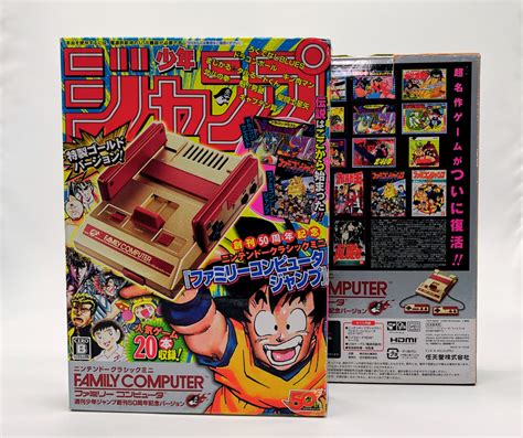 Nintendo Famicom Weekly Shonen Jump 50th Anniversary Commemorative Gold