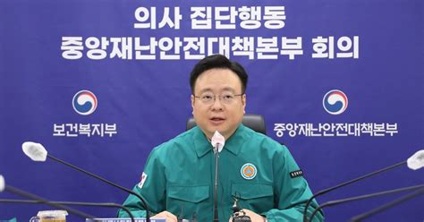 현장연결 정부 요양기관 의약품 처방 급여조건 한시적 완화 계획