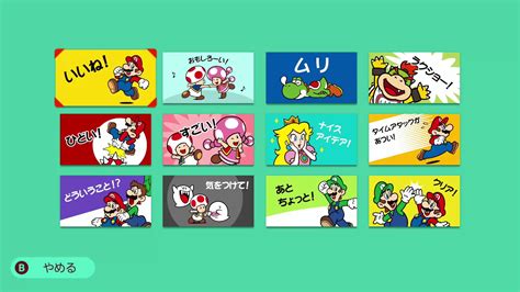 本日発売「スーパーマリオメーカー 2」を紹介。“コース職人”もプレイ専門の人も楽しめる新要素が盛りだくさん