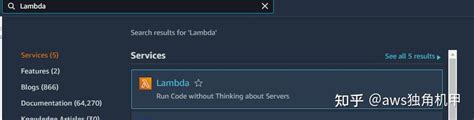 Aws Lambda的基本使用与实战 知乎