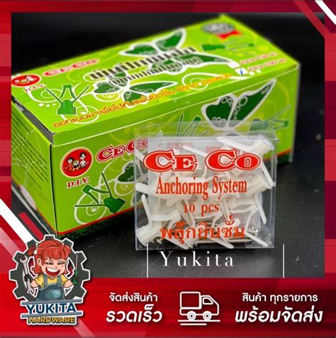 Angkat Kotak 100 Keping Rama Rama Anchor Gipsum Anchor Anchor Pook