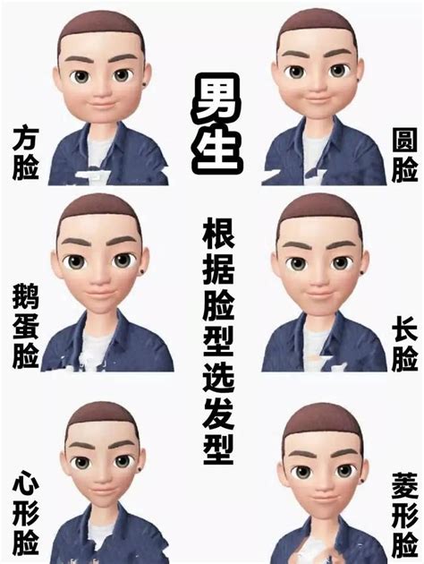 2020男生清爽髮型：千璽的狗啃劉海、權志龍的碎蓋短髮超級好打理 每日頭條