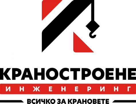 Jobs Bg Машинен Инженер Конструктор София обява за работа от КРАНОСТРОЕНЕ ИНЖЕНЕРИНГ ЕООД
