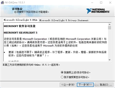 Ni Daq Win10qtcmake 开发环境搭建nimax驱动 Csdn博客