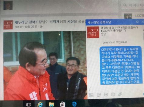 왠 종일 확인진행 지원활동 하여도 연락도 없고 입회 의논 협의 주선하여 동도는 우리꺼 라지요 1191