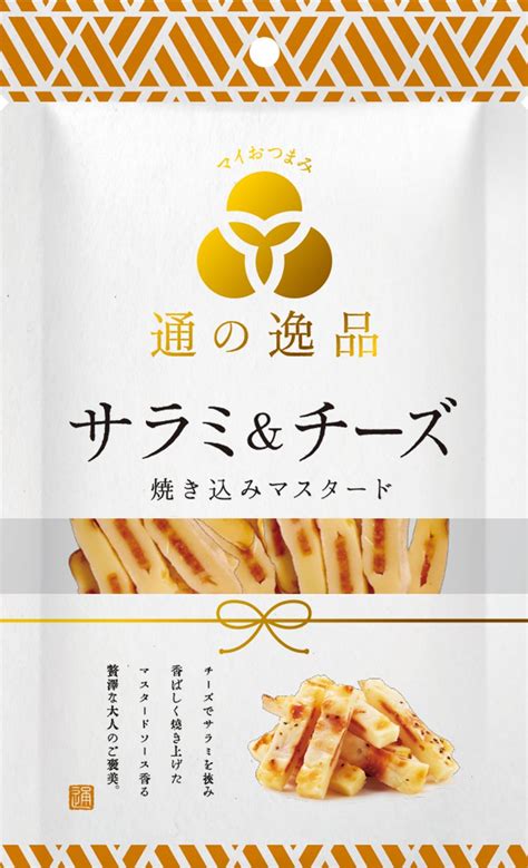 本物の『こだわり』と『美味しさ』を！マイおつまみ「通の逸品」シリーズ4品を新発売 グルメプレス