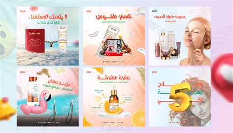 تصميم اعلانات تسويقية متوافقة مع مواقع التواصل الاجتماعي خمسات