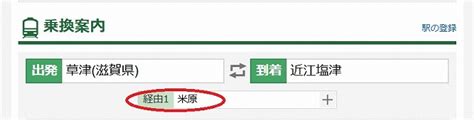 琵琶湖一周の電車旅：何時間で回れる？ 琵琶湖一周マップ