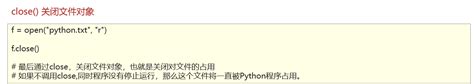 Python 学习笔记 My Sharings