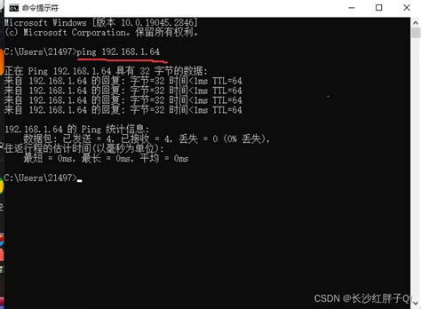 海康摄像头开发笔记一连接防爆摄像头配置摄像头网段设置rtsp码流播放rtsp流获取rtsp流调优rtsp流播放延迟以及录像存储 阿里云开发者社区