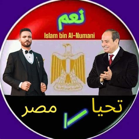 ‎اسلام بن عبدالله النعماني‎ Eslambinalnumani716 On Threads