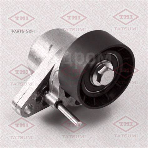Tatsumi Tfd