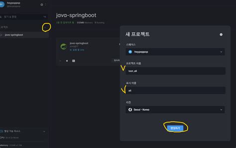 클라우드 타입 배포하기 Spring Boot