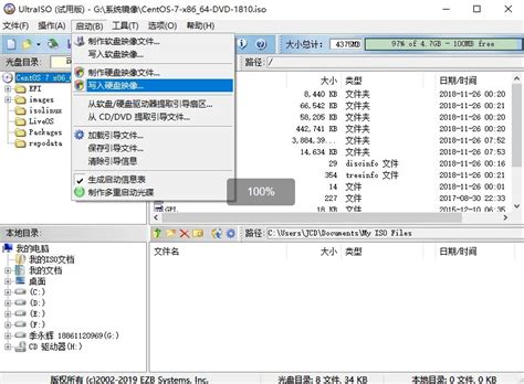 Linux救援模式备份文件 凉城旧巷 博客园