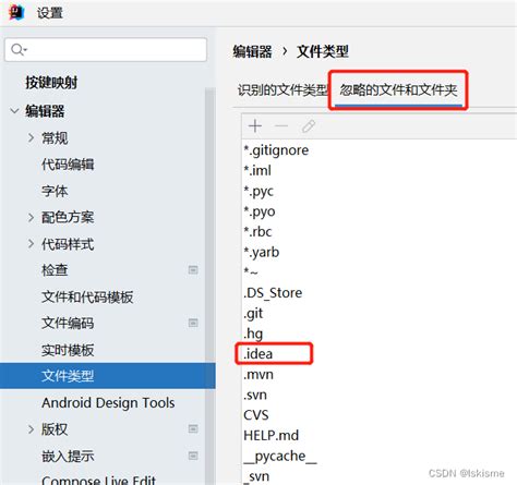Idea Cookie Cookie Storage File Is Included In Ignored List