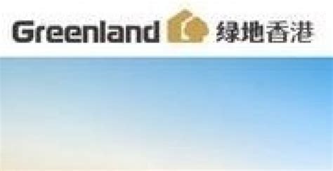 绿地香港1 10月合约销售8134亿元腾讯新闻