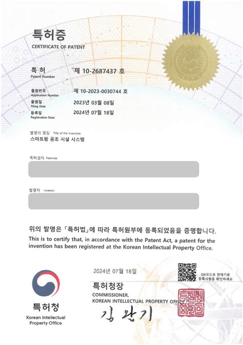 특허성공률특허등록사례상표등록사례상표등록률상호등록검색상표등록조회